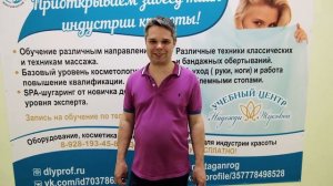 Отзывы ЦПРМ Таганрог