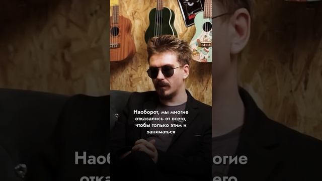 Зачем заниматься МУЗЫКОЙ, когда ты БОГАТЫЙ? | SKIFMUSIC.RU