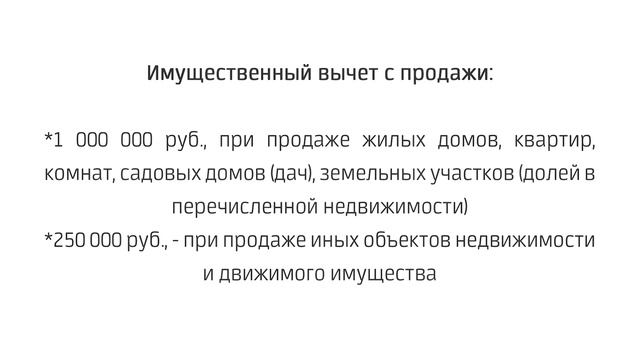 АПИВГ - контент компании для платного ресурса