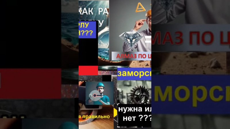 Как восстановить алмазный диск