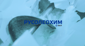 Производство эфиров Русолеохим™️ на АО "ВЗСП"