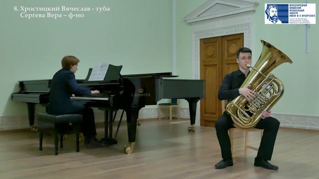 201. Хростицкий Вячеслав