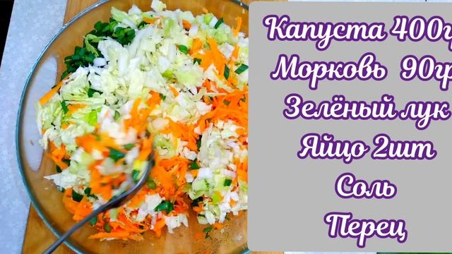 Это пекинская капуста❗Готовлю вкусный и полезный ужин за 5 минут.