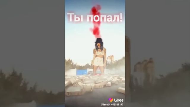 "Я - как дикая кошка"