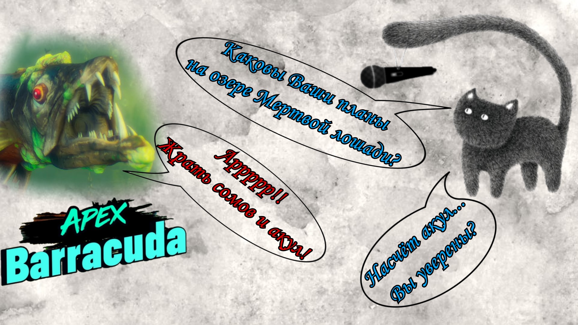 ПЕРВЫЙ СВЕРХХИЩНИК. Maneater. First Apex. Без комментариев.