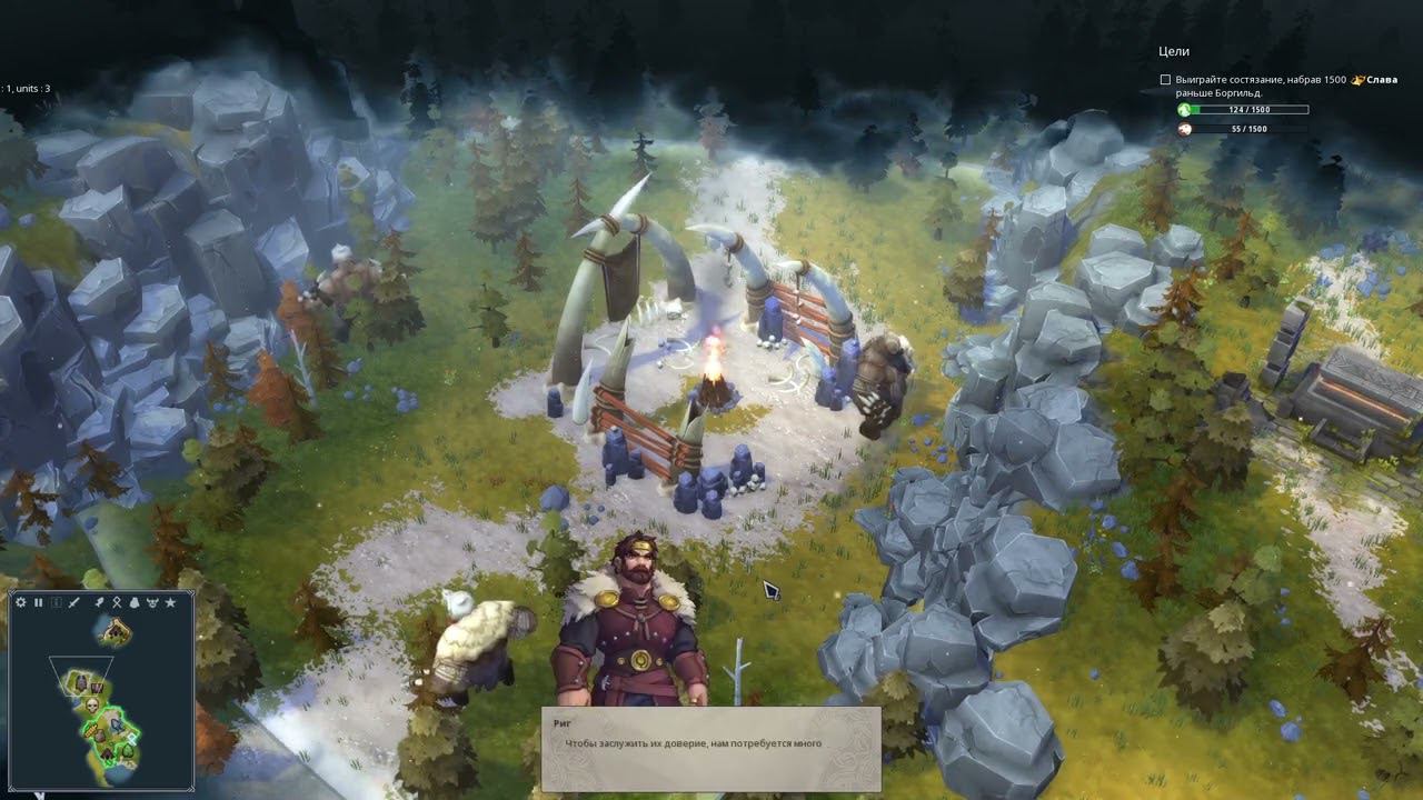 Northgard [серия 8]
