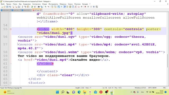 html11