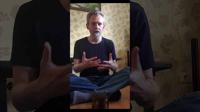 Спонтанные движения. Желание, сила и психосоматика