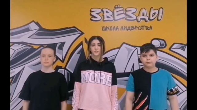 Видео-визитка команды "Лидеры" на конкурсе Литературный стендап.