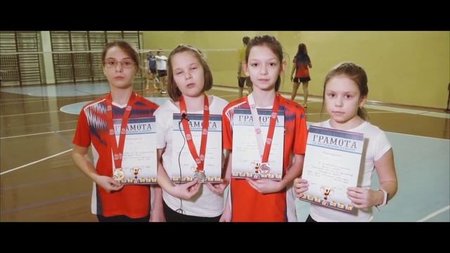 Бадминтон