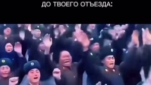 В Отпуск!)