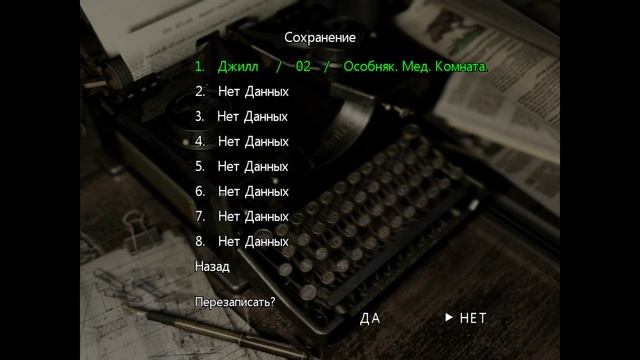 Resident evil HD Remaster: [Джилл] - Красноголовые зомби [4|17]