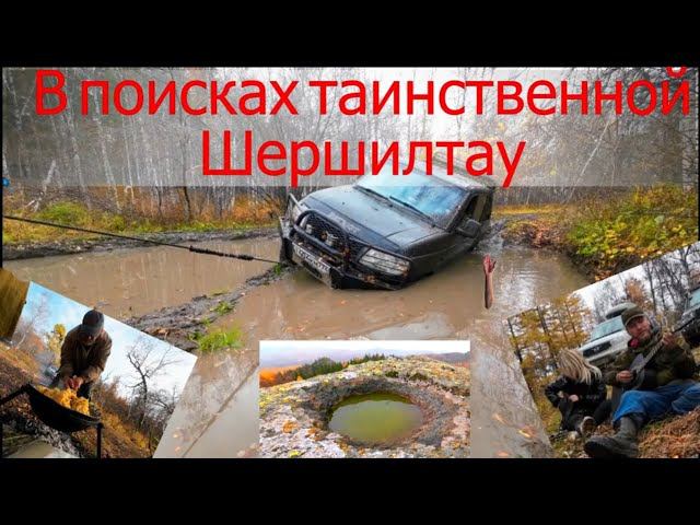 Зачётная покатушка на г. Шершилтау. Нива едет, или одним японцем меньше.