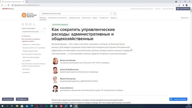 5 РАЗДЕЛ РЕШЕНИЯ! Ведущие эксперты! Более 2500 пошаговых алгоритмов, методически