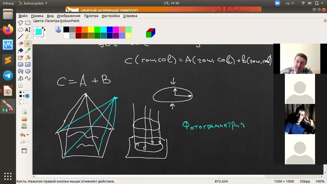 Разработка ПО ГИС . Лекция 5