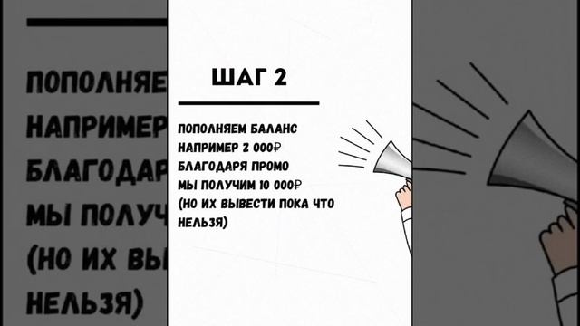 игра в шапке профиля