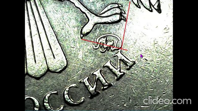 10 рублей 2009М вся линейка разновидностей.