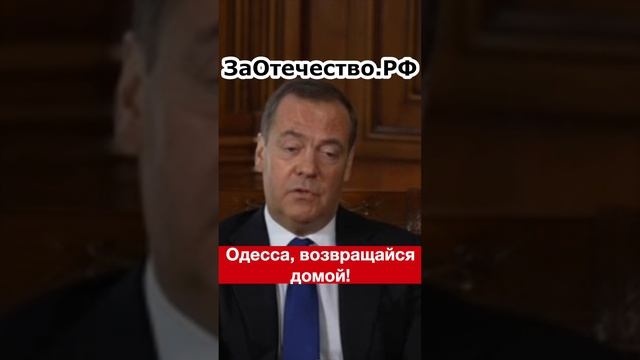 Одесса, возвращайся домой! - HD 1080p #shorts
