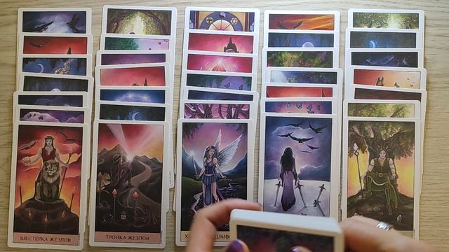 Таро: Он считает, что не достоин, такой Богини, как ты❤расклад на отношения 💞Совет Высших Сил☀