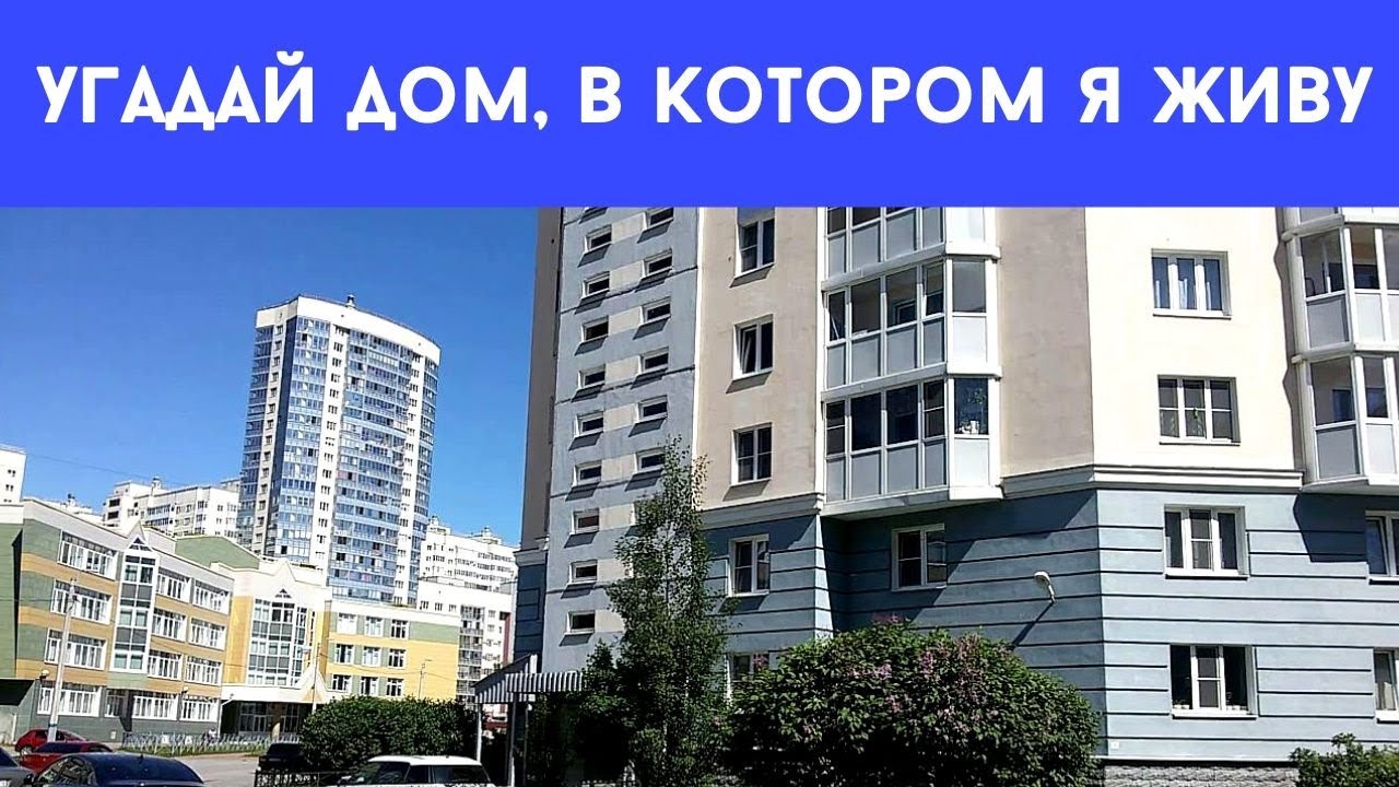Мир, в котором я живу.