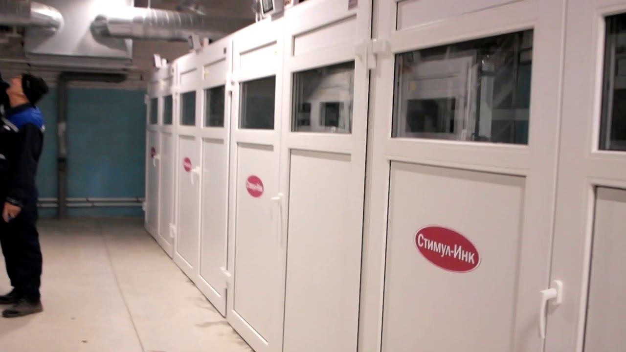 Инкубаторий Стимул-Инк