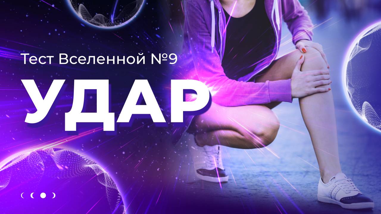 Осторожно: будет больно! Визуализация даст о себе знать