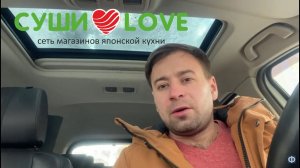 Отзыв Суши Love о каталоге франшиз «Франшиза Инфо»