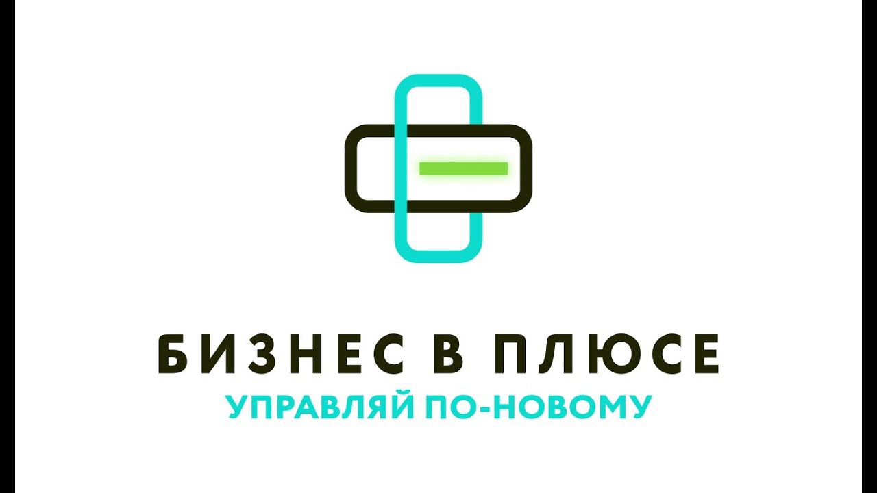 Распределение поступлений по заказам клиентов