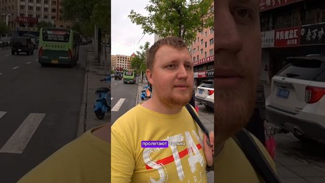 Автобусные остановки в Китае Суйфэньхэ #суйфэньхэ #китай #автобус