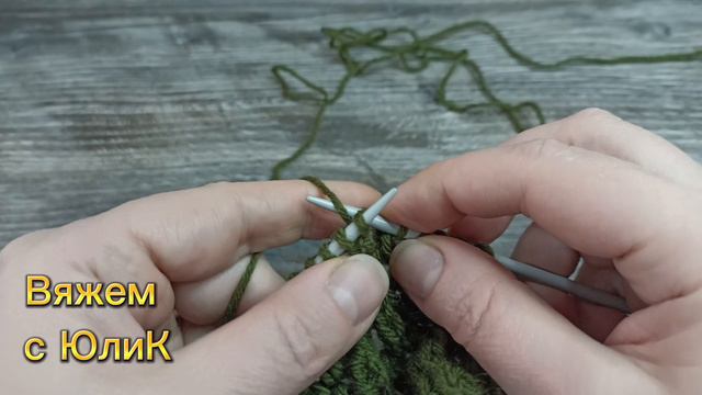 Ажурный узор спицами, показываю как связать. Полная схема в конце видео