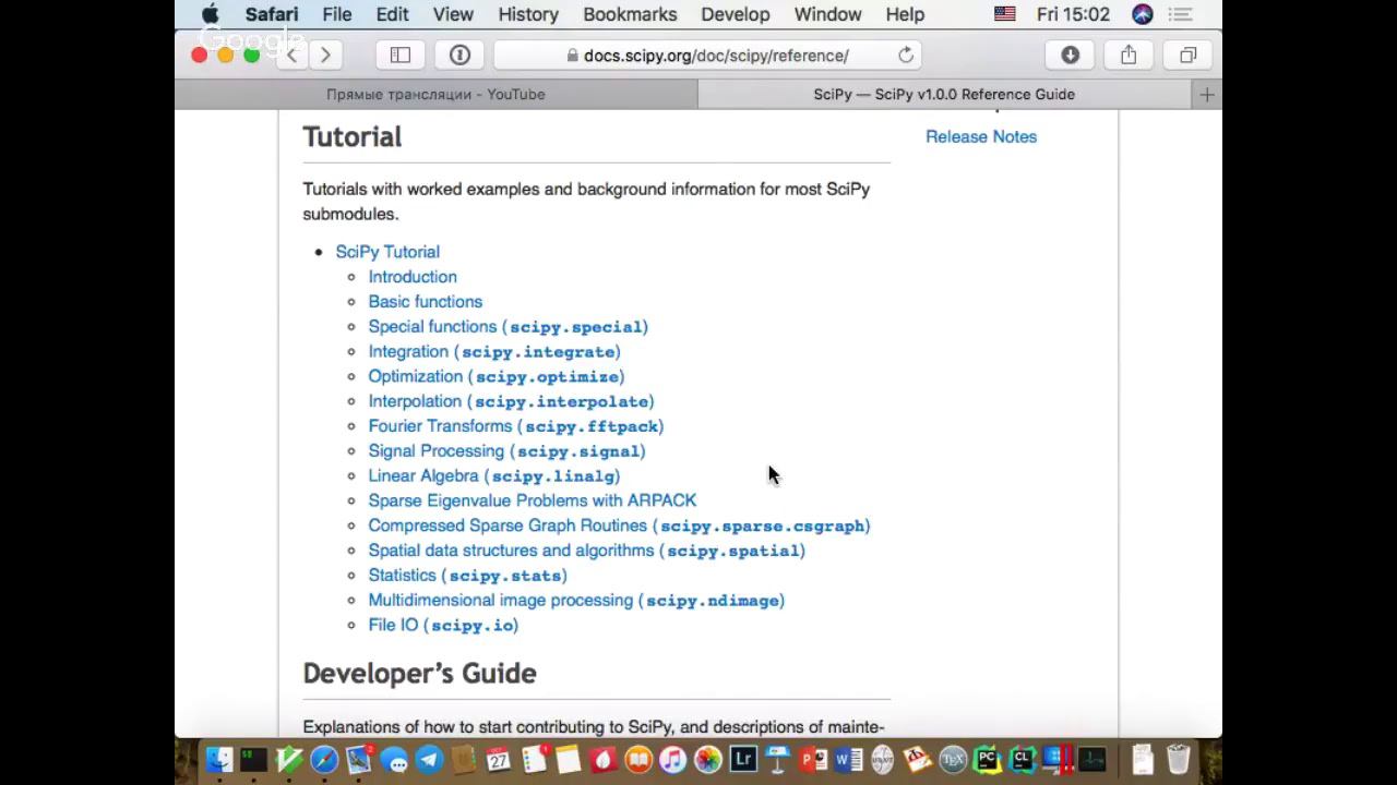 Спецкурс «Научный Python» — 7