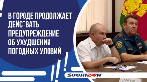 Жара на курорте сменилась на дожди.