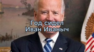 политика😅🤣