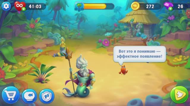 Fishdom Часть Первая
