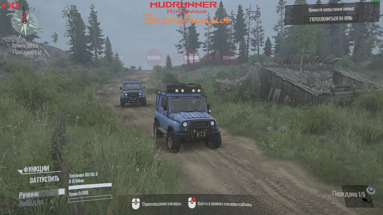 Spintires: MudRunner - Испытание - Экспедиция - #10
