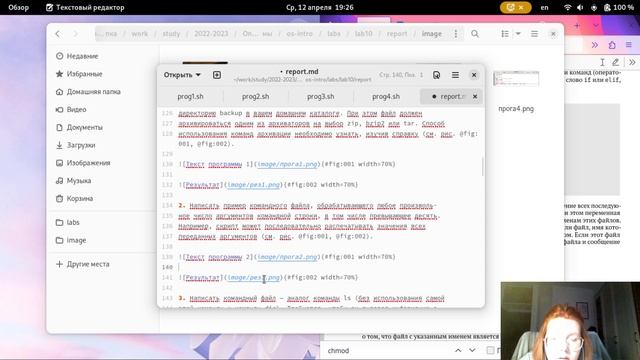 лаб10 отчет Ганина ТС