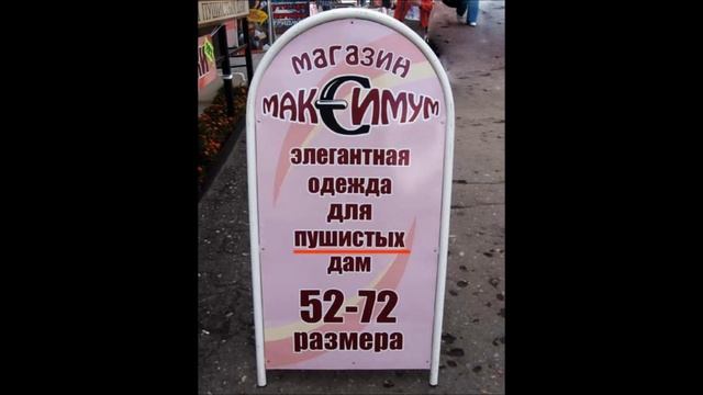 и так сойдёт 2.