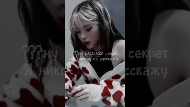 #143 #минхо #стрейкидс #джисон #хёнджин #банчан #блэкпинк #бомгю #ёнджун #кай #рюджин #йеджи