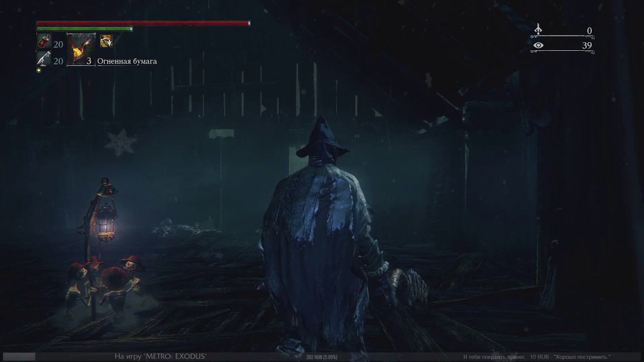 Bloodborne - NG +7  (Финал - Кос, Герман и Луна...)