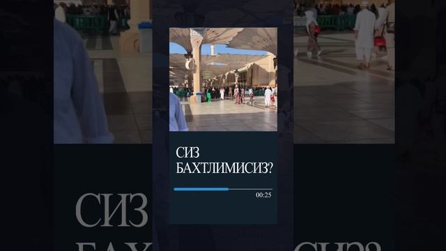 Абдуллох домла | Abdulloh domla