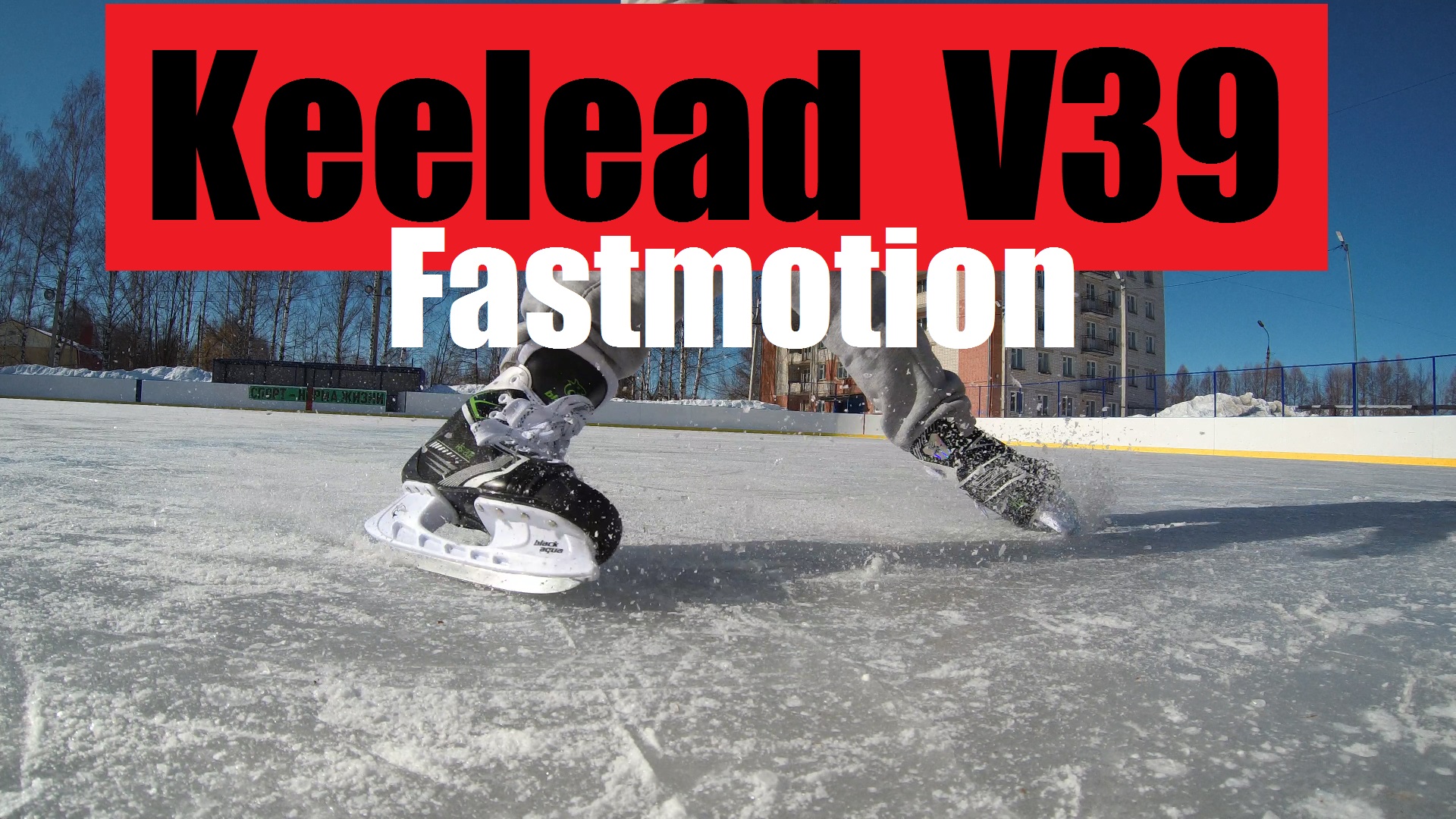Fastmotion на экшн камеру Keelead V39