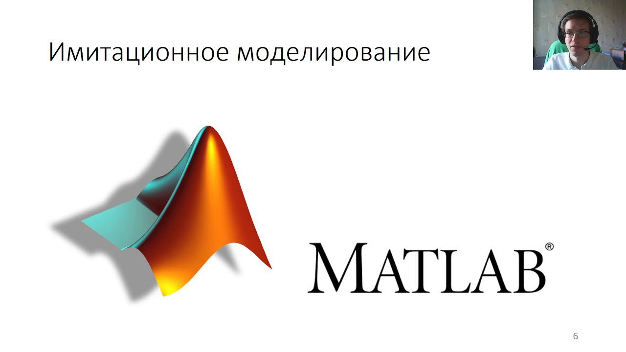 Кибирев Никита Романович     2/130