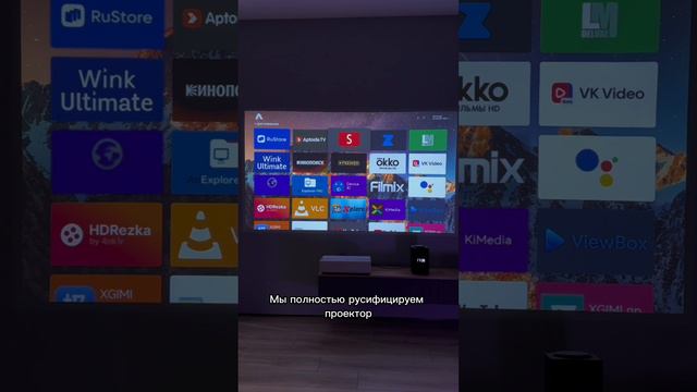 ЛУЧШИЙ ультракороткофокусный лазерный Full HD проектор XGIMI M1