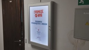 Уличный металлический короб с дверцей от компании Громкое Имя