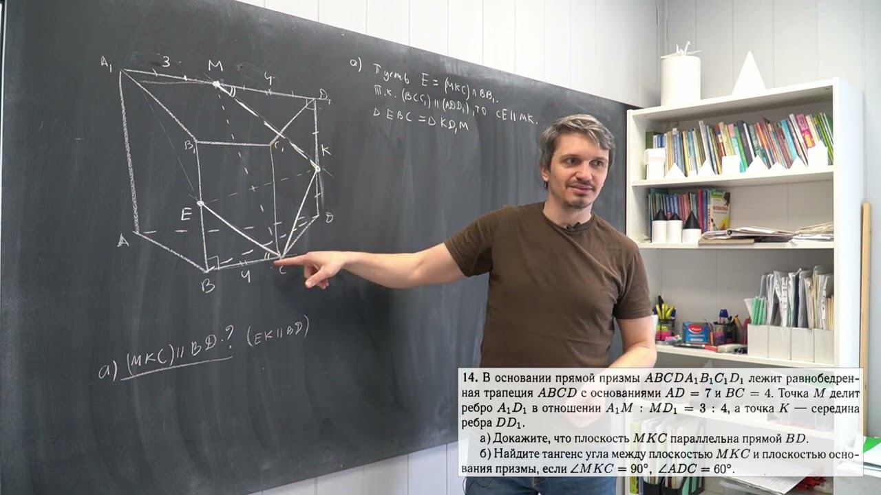 Вариант 35 | задача 14 | Лысенко 2024 | ЕГЭ профиль