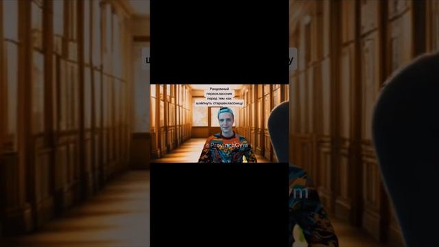 #мем