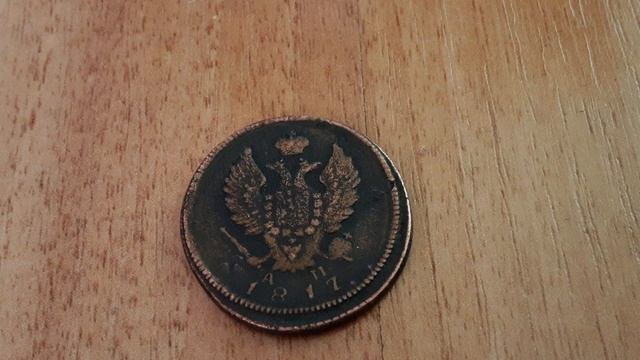 2 копейки 1817