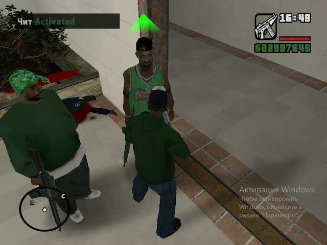Прохождение Grand Theft Auto San Andreas Стихи Мэдд Догга #19