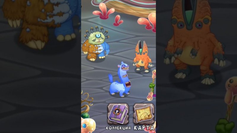 My Singing Monsters - вывел Медмара.
