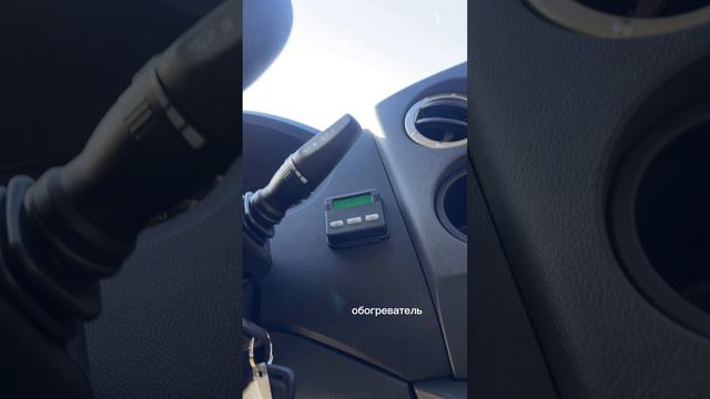 Готовая Газель на продажу 👍